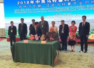 Shandong Academy of Agricultural Sciences | Российская инженерная академия